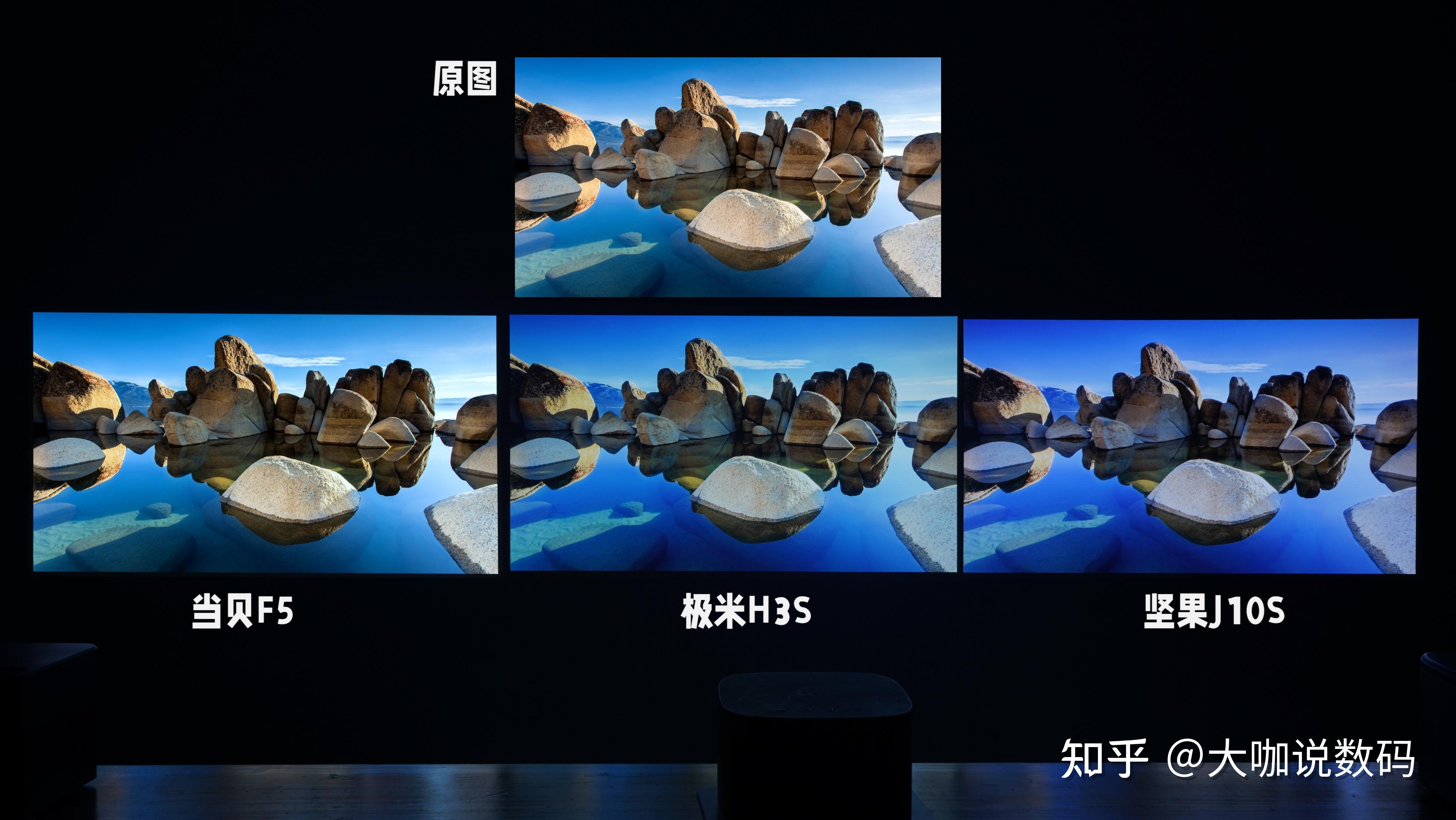当贝投影F5使用体验，对比坚果J10S和极米H3S哪个好？ - 知乎