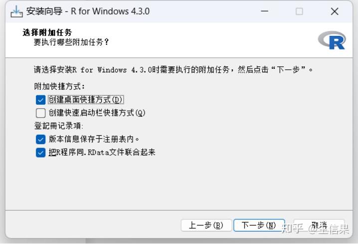 R下载安装超详细教程 - 知乎