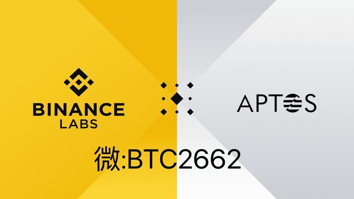 即将问世的黑马项目APTOS，新公链来了 A16z领投 binance coinbase参投 ，市场预期百倍潜力 - 知乎