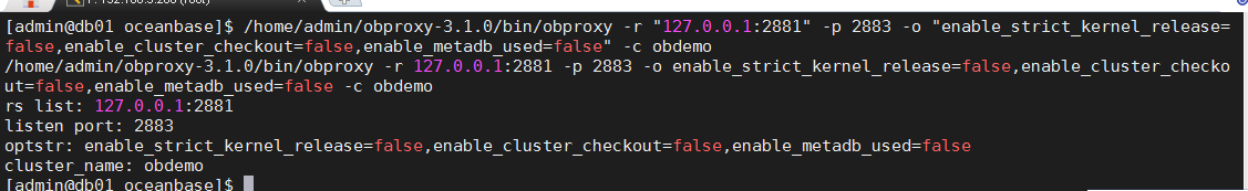 如何手动部署 OceanBase 集群(单节点) - 知乎