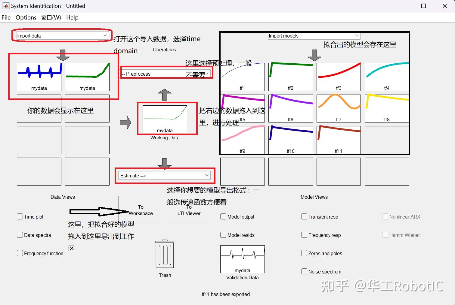 使用MATLAB+Simulink对电机进行建模和PID调参 - 知乎