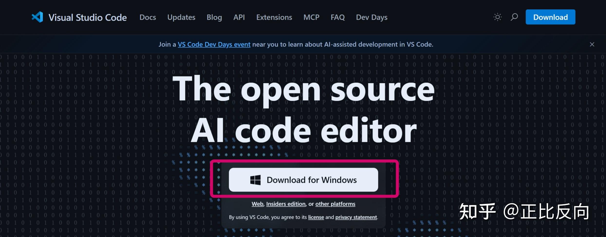 Windows 使用 VSCode + MinGW 轻松配置简易 C/C++ 学习导向环境 - 知乎