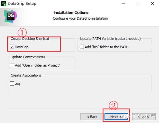 DataGrip最新版2023.2.2激活教程 亲测有效 - 知乎