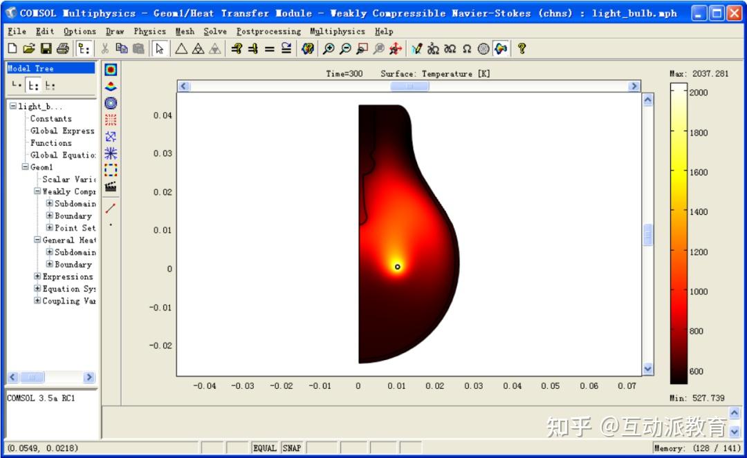 COMSOL但凡会点技巧，就事半功倍 - 知乎