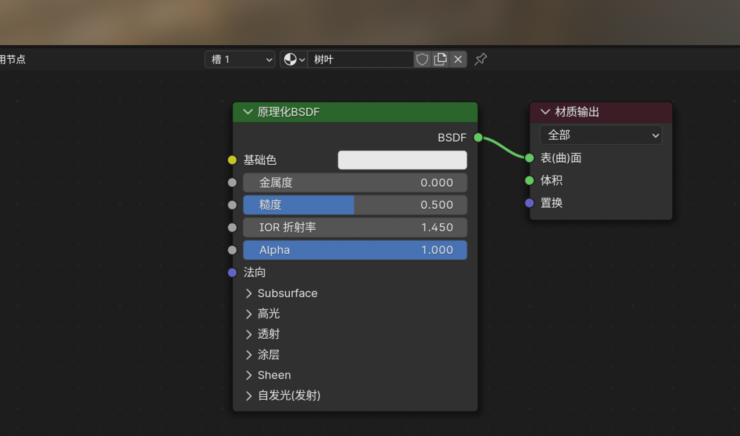 惊呆！原来Blender做树这么简单...内置插件Sapling Tree Gen从模型到材质到动画全流程解决 - 知乎
