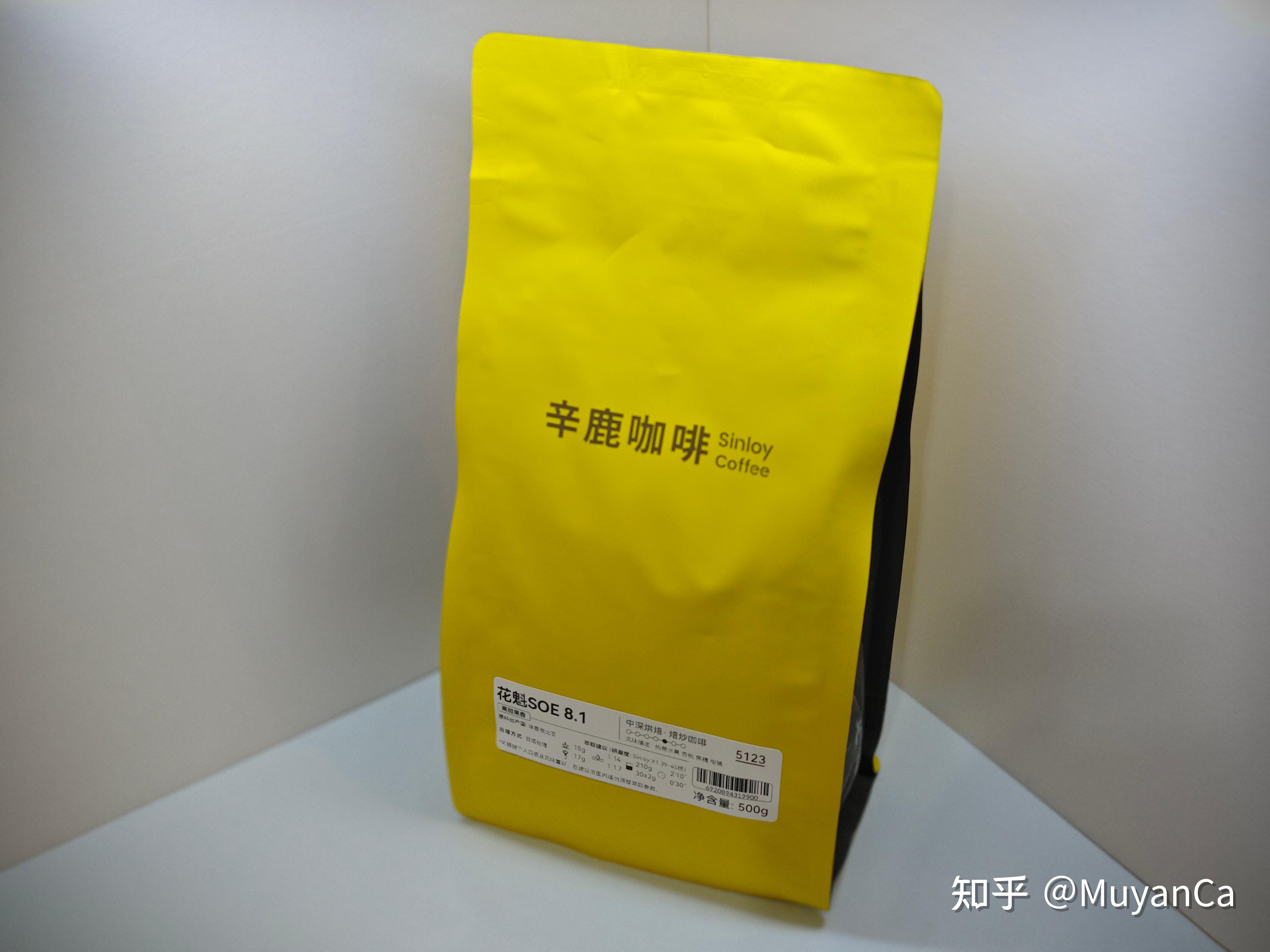 外行替你喝咖啡039：辛鹿咖啡 花魁SOE 8.1埃塞日晒G1（百元以下口粮咖啡豆） - 知乎