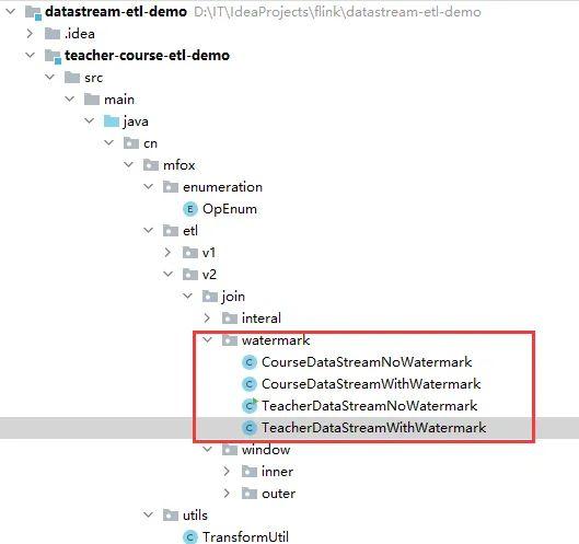 FlinkCDC Java DataStream API 的同源双流JOIN - 知乎