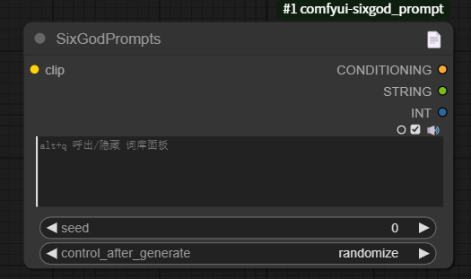 人手必备的ComfyUI的提示词插件SixGod - 知乎