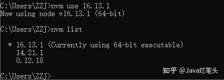 如何使用 nvm 实现多版本 node 自由切换？ - 知乎