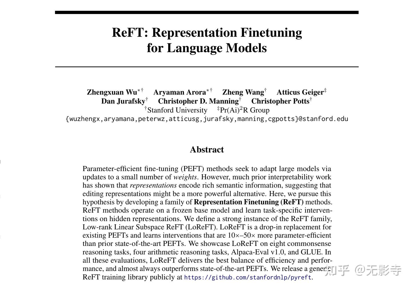 【LLM】ReFT：语言模型的表征微调 - 知乎