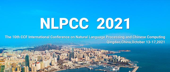 NLPCC 2021| 小牛团队参会，CEO肖桐教授荣获“青年新锐学者”奖 - 知乎