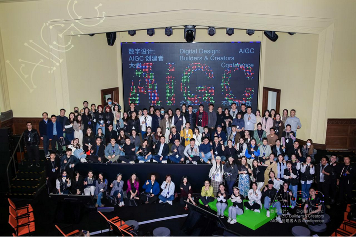 “数字设计：AIGC创建者大会”成功举办，1500+AIGC创建者齐聚上海，全天不间断的 AIGC 内容盛宴 - 知乎