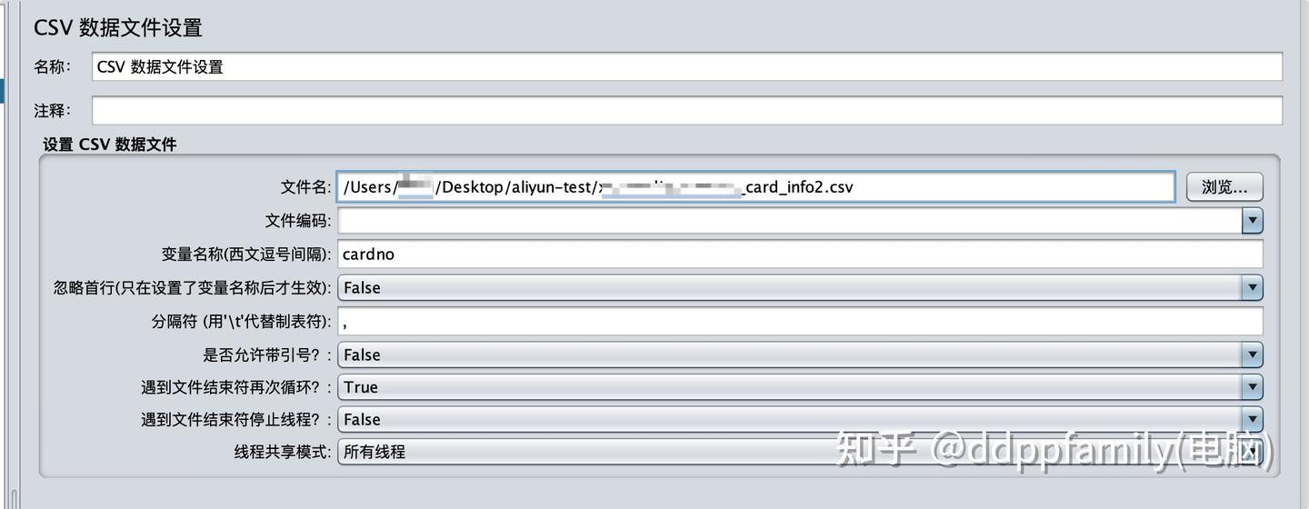 JMeter | 一分钟掌握BeanShell | 入门篇 - 知乎