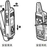 海能达TD360与TD370对讲机使用说明与故障处理 - 知乎