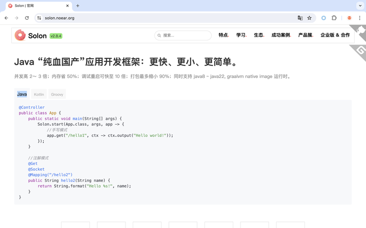 纯血国产？有多纯啊？Solon Java 应用开发框架！ - 知乎