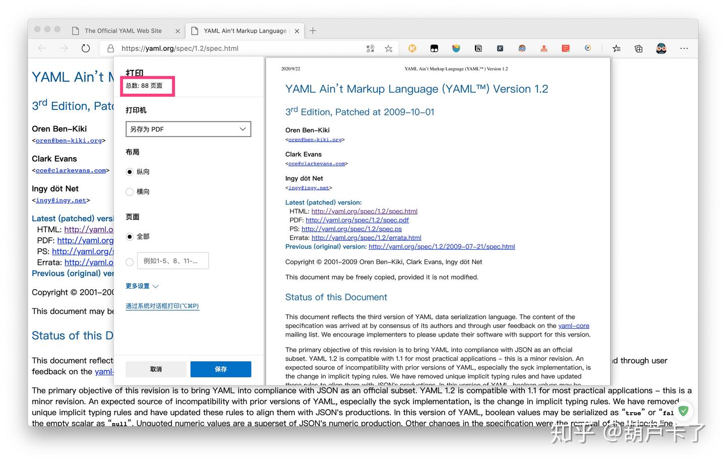 5 分钟掌握 Python 中常见的配置文件 - 知乎