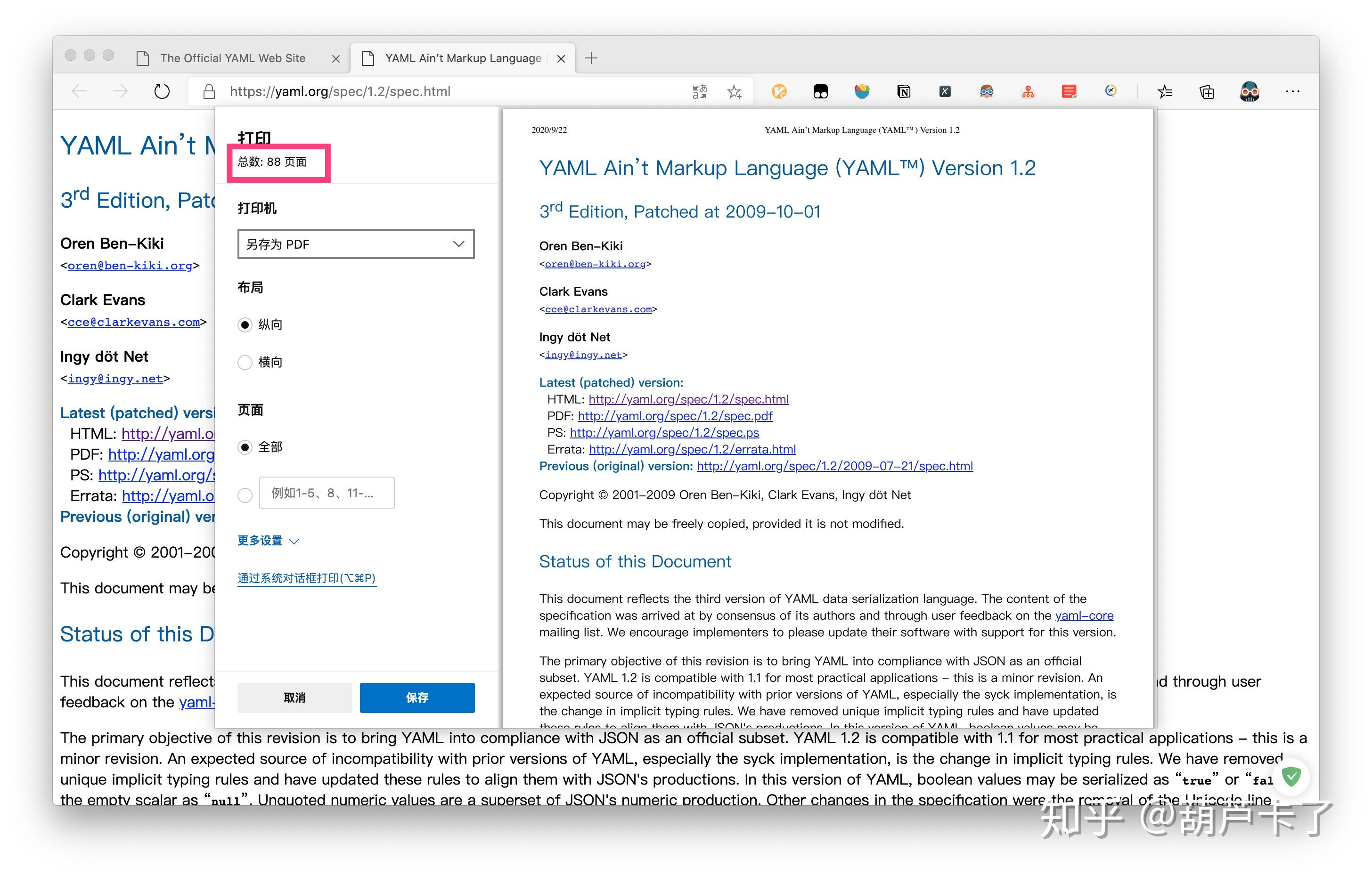 5 分钟掌握 Python 中常见的配置文件 - 知乎