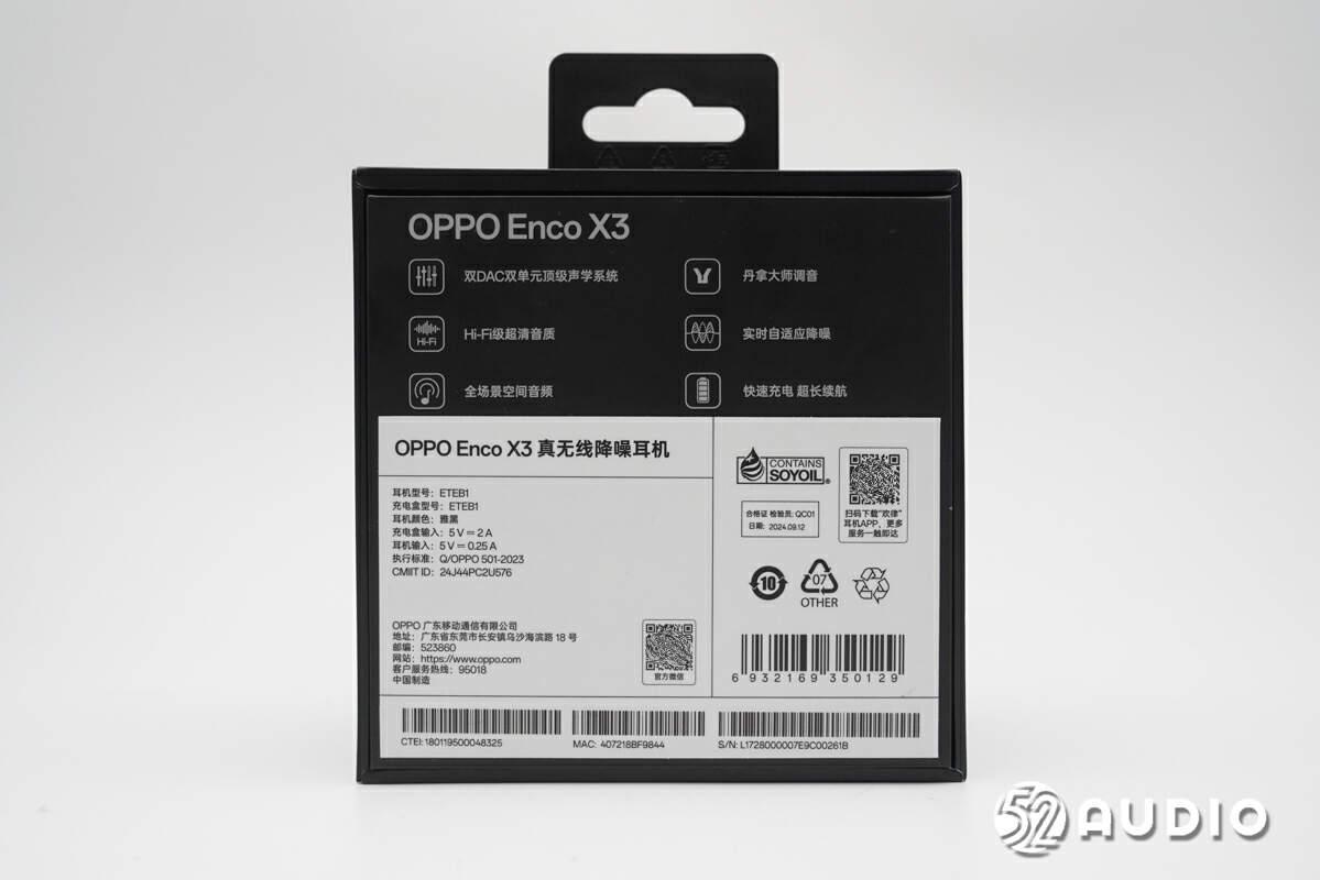 拆解报告：OPPO Enco X3真无线降噪耳机 - 知乎