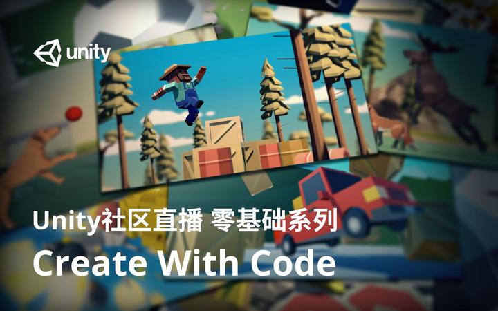 零基础系列Create With Code - 知乎