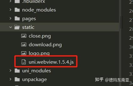 uniapp app端通过webview嵌h5页面，想在h5页面直接返回app端的上一页（调用uni.navigateBack是当前页刷新） - 知乎