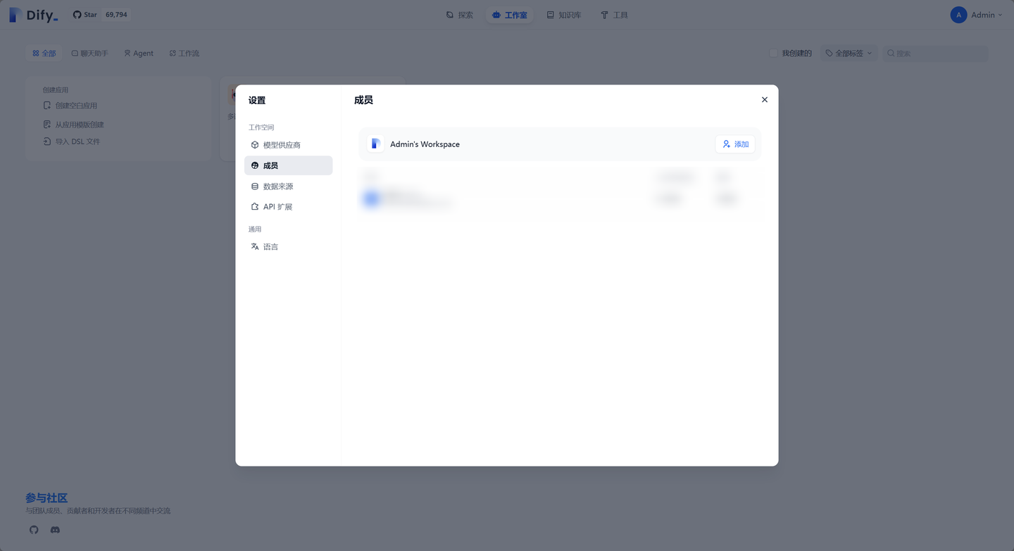 Dify：一站式 AI 应用平台 - 部署与配置 - 知乎