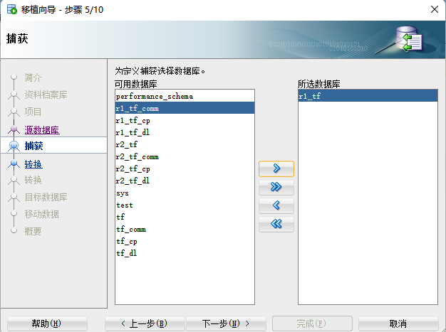 如何使用 Sql Developer 实现 Mysql 数据迁移到 Oracle 数据库？ 知乎