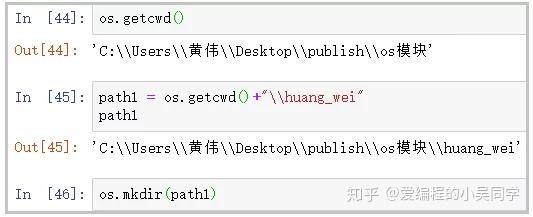 Python模块 | 这份os模块知识详解，太NB了！ - 知乎