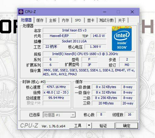 E5 1680 v3初步评测 - 知乎