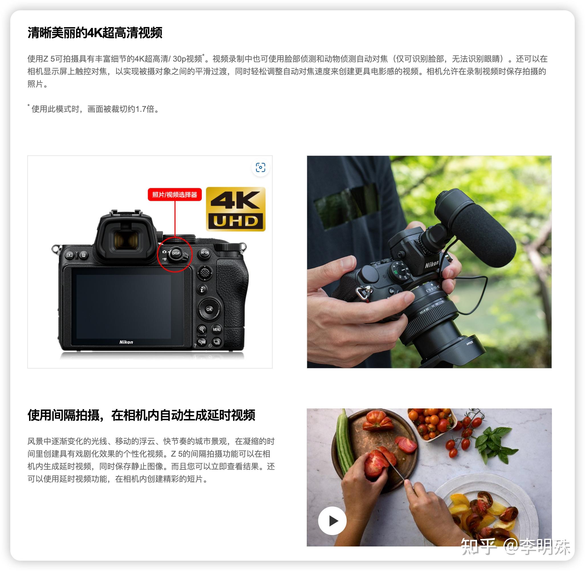 尼康Z5、Z6 2、Z7 2，在机身参数方面差异不大，为啥价格差距那么大？ - 知乎
