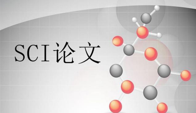 论文发表|ssci期刊有分区划分吗 - 知乎