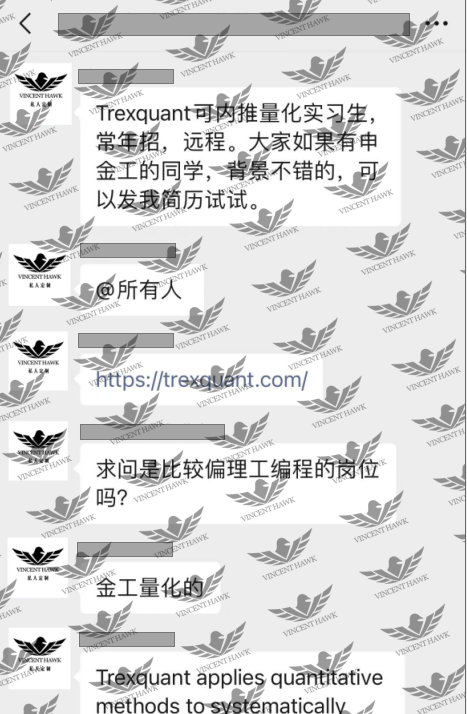 VH雏鹰计划 · 实习Offer｜恭喜VH学员获得美国对冲基金Trexquant内推实习Offer！ - 知乎