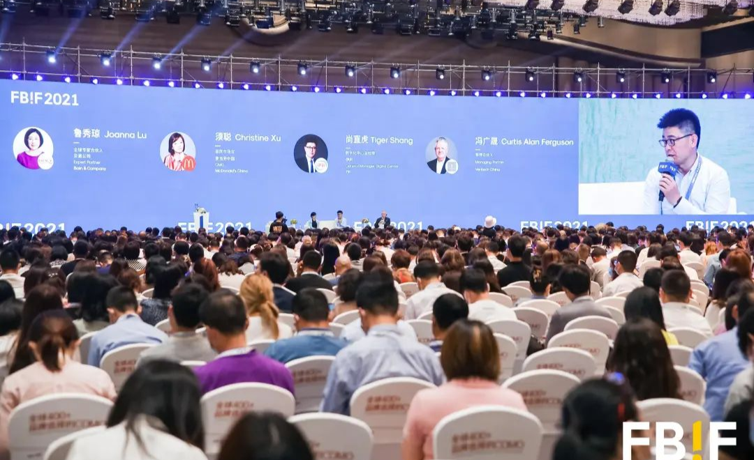 FBIF2023·再造奇迹 | 300+演讲嘉宾，900+展商，30000+食品行业观众将齐聚！ - 知乎