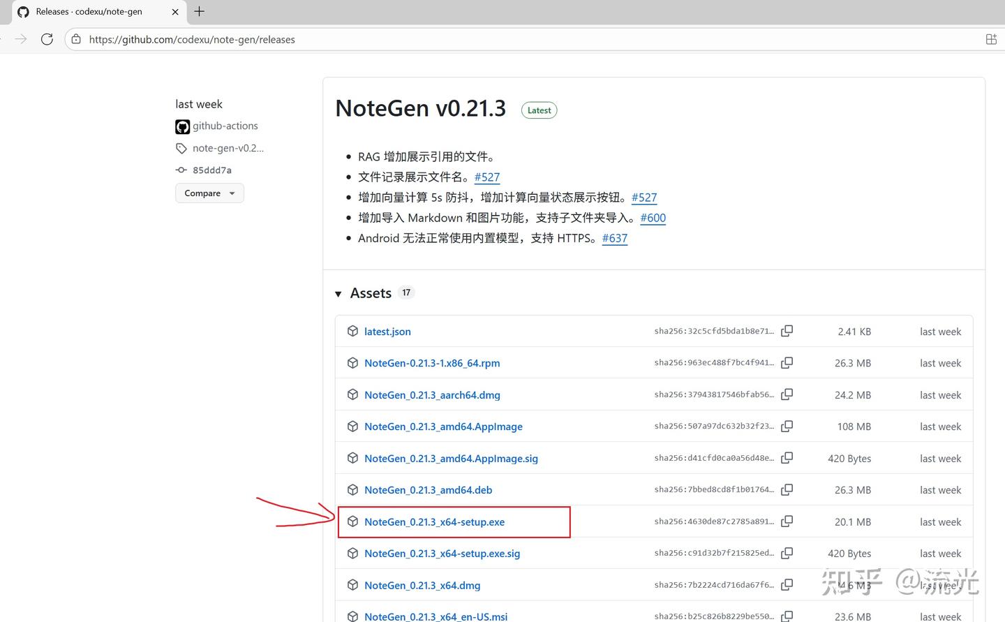碎片化知识整理利器：NoteGen——AI驱动的免费开源笔记工具使用指南 - 知乎