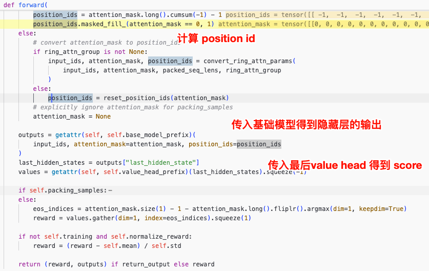 【实践】LLM RLHF——PPO 代码实战、逐行 debug、代码细致解读 - 知乎