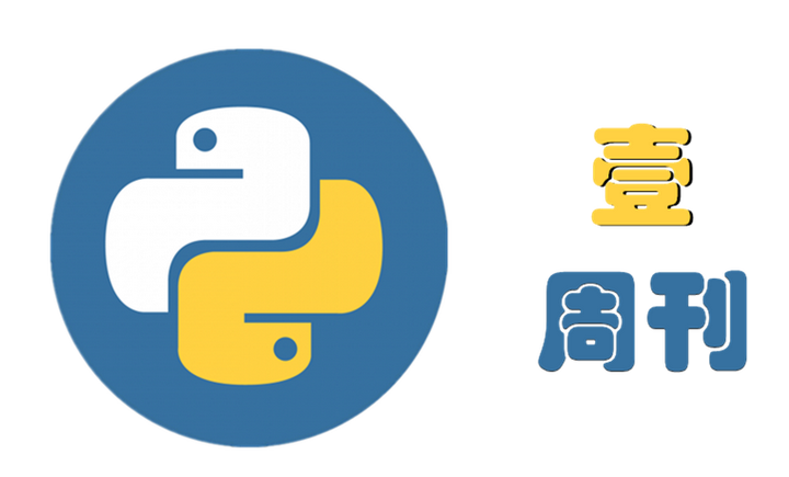 Python 壹周刊 008 - 知乎