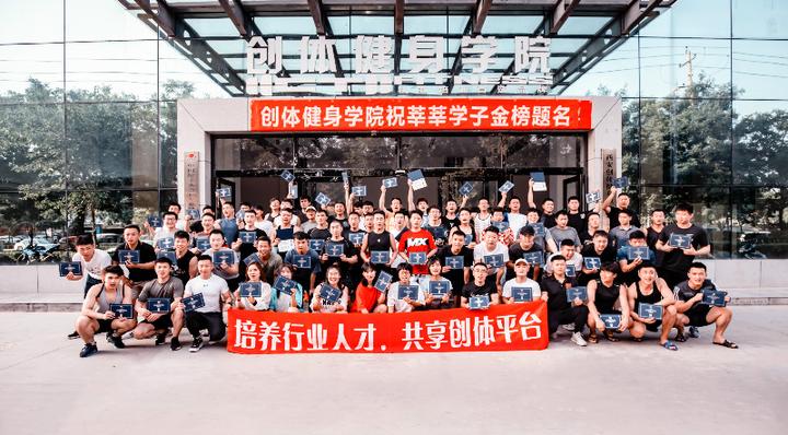 健身教练要学什么需要多少钱呢 知乎