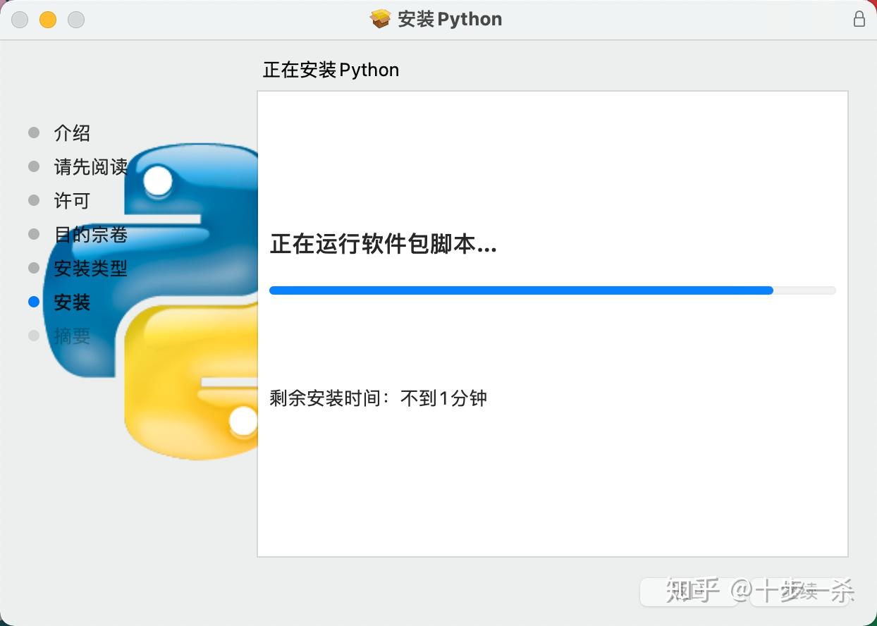 最新Python 3.9.1的详细安装步骤 - 知乎