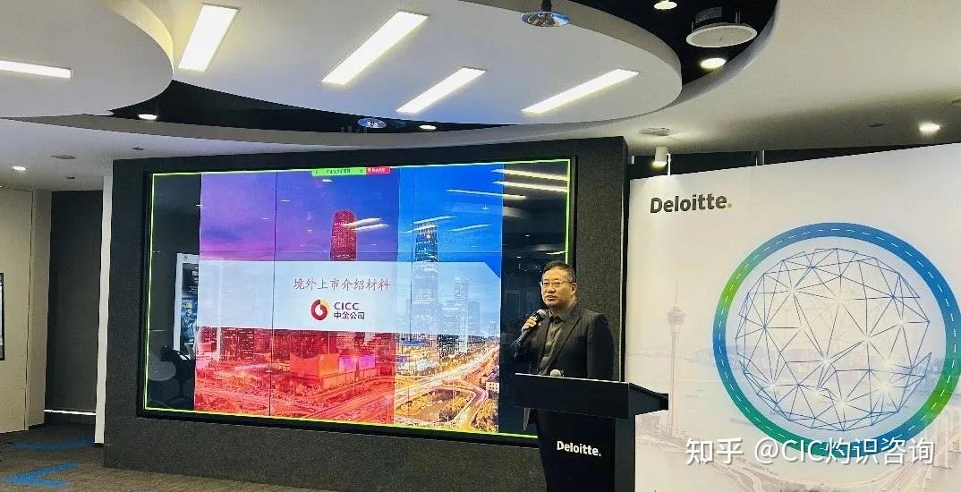 CIC灼识咨询创始合伙人戴巧灵受邀出席境外上市风险与机遇论坛 - 知乎