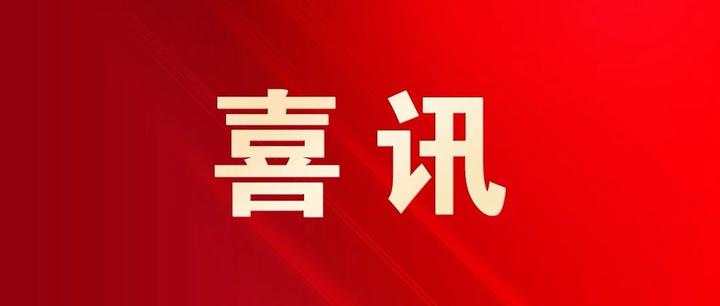 喜讯!上海太阳生物UR6000及UR8000全自动凝血分析仪注册证正式获批 - 知乎