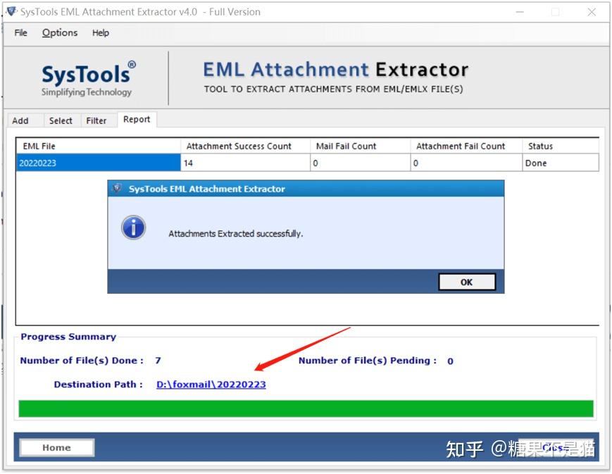 批量邮件附件提取工具EML Attachment Extractor使用指南 - 知乎