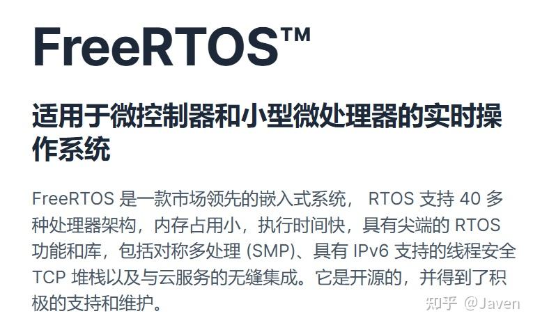 freertos基于HAL库怎么学啊？ - 知乎