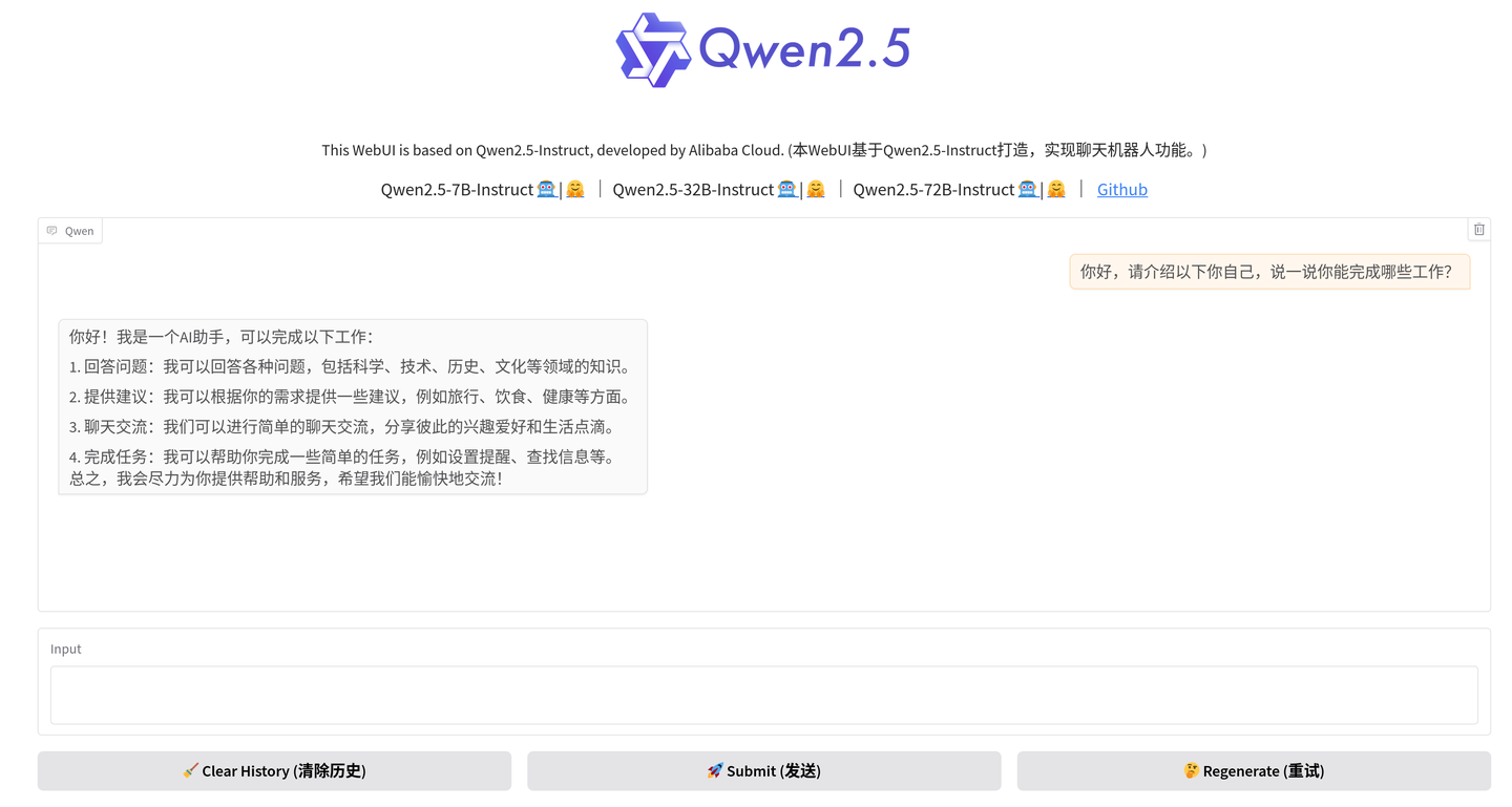 Linux从零开始部署Qwen2.5 - 知乎