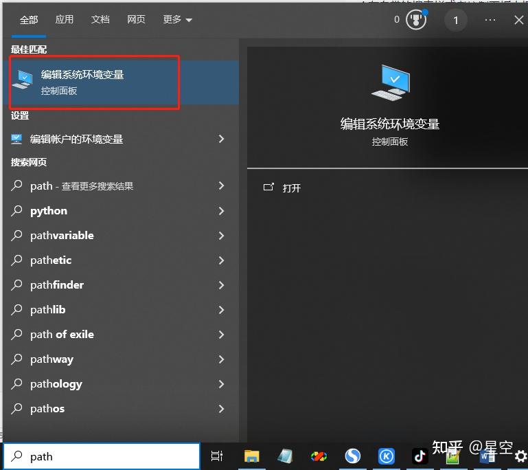 gcc工具mingw的下载安装及设置path环境变量 - 知乎