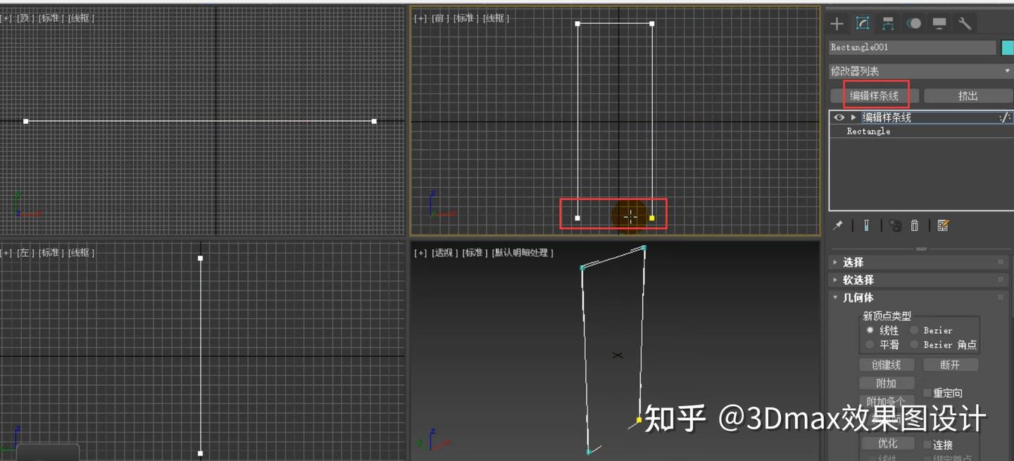 如何用3dmax制作室内简约门模型?用3dmax制作室内简约门模型的方法 - 知乎