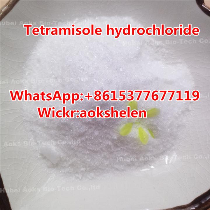 Tetramisole Hydrochloride Tetramisole HCl5086 74 8 - 知乎