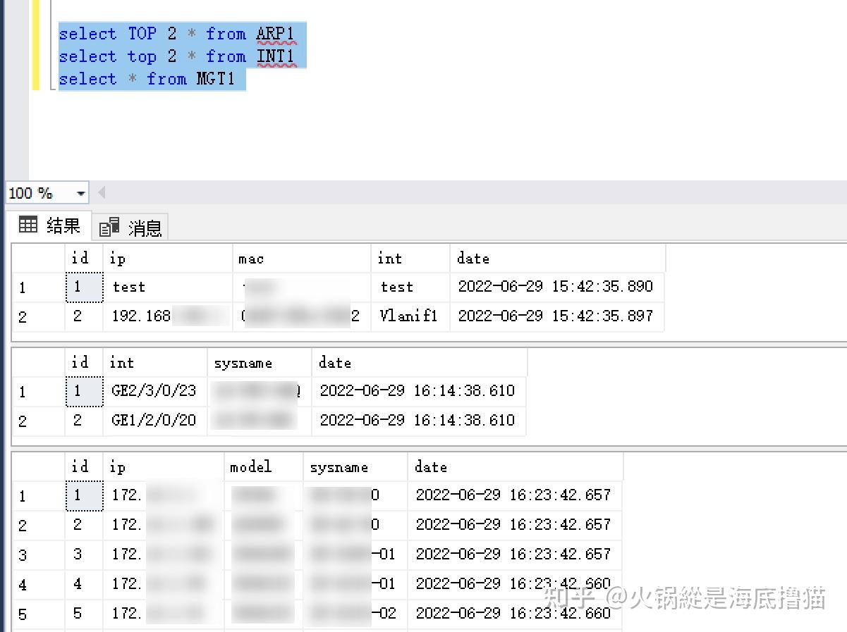 Python pymssql模块调用sqlser - 知乎