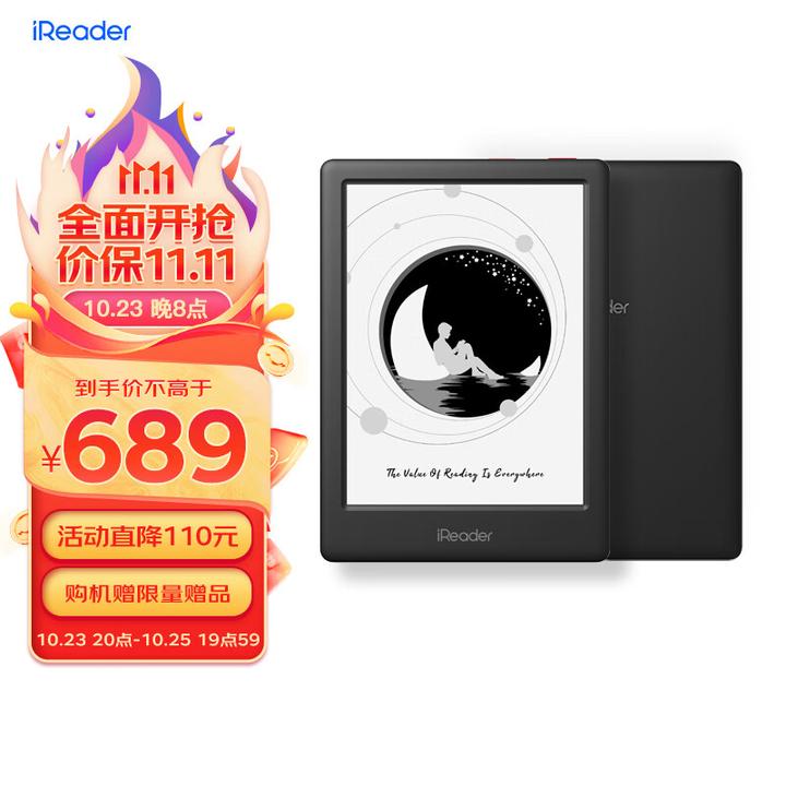 掌阅iReader Light3（掌阅light3）怎么样？体验几天优缺点评测