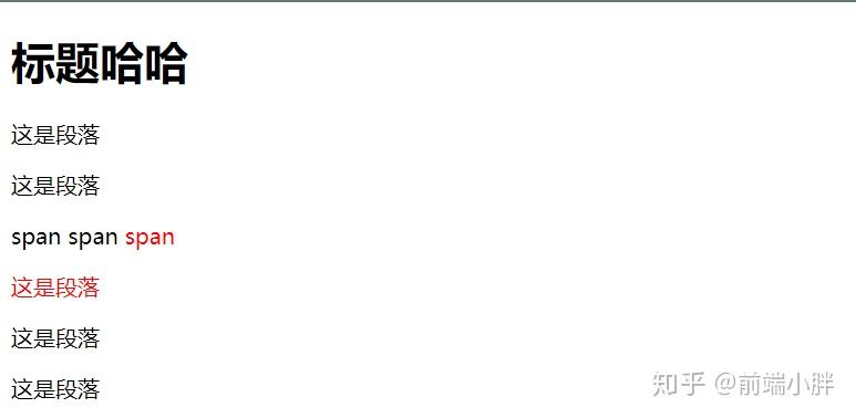 彻底理解nth-child和nth-of-type的区别 - 知乎