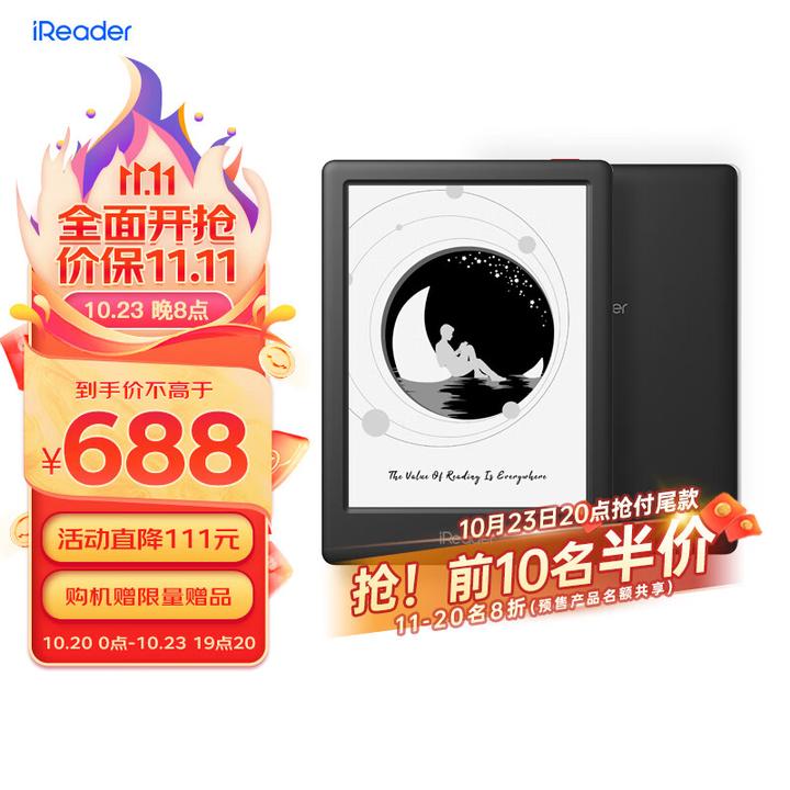 年轻人首台阅读本掌阅 iReader Light 3 发布，该产品都偶有哪些亮点性能？ - 知乎
