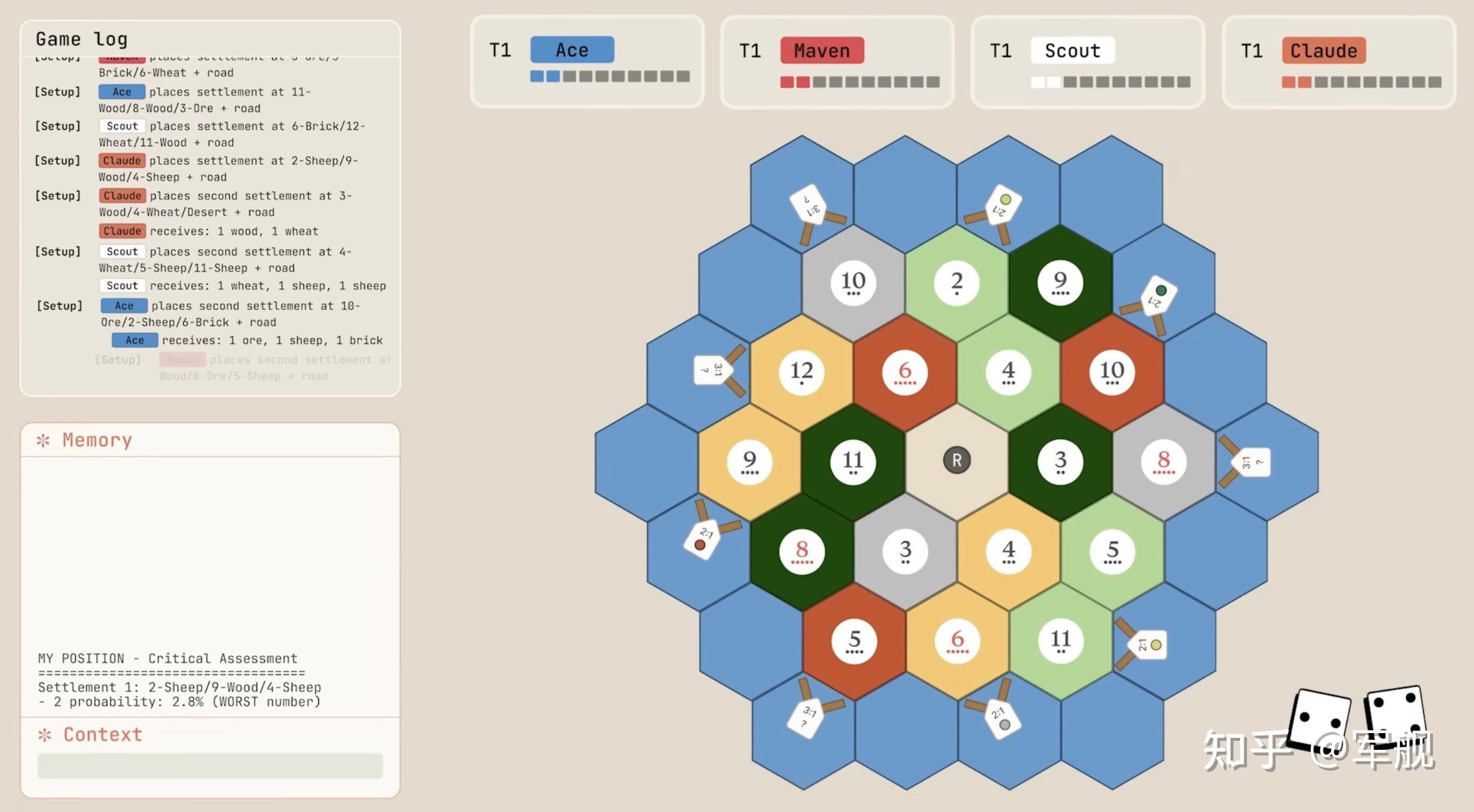 使用 Claude Agent SDK 构建智能体 - 知乎